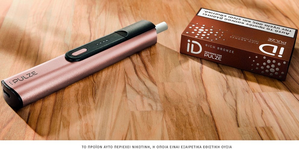 Νέο σύστημα θερμαινόμενου καπνού PULZE και iD από την Imperial Tobacco με μοναδικά ...